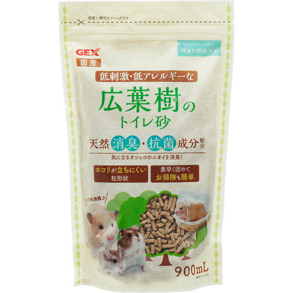 ●低アレルギーな広葉樹を使用。●天然抗菌・消臭成分。植物由来のヤシ油由来消臭成分とニオイの原因になる雑菌の繁殖を抑える天然バイオ成分を配合しました。●ホコリが立ちにくい粒形状。粉ホコリが苦手なペットのために、粉立ち予防に小さな粒形状にしまし...