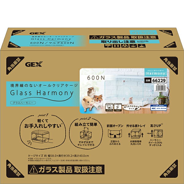 ・天面もクリアでよく見えます。・前面扉だから正面からふれあえます。※天面の開閉はできません。・通気口：ケージ内の風通しが良く、内部に熱がこもりません。・とっても静かなハーモニーホイール21：静音ベアリング採用・ハーモニーボトル150mL：左...