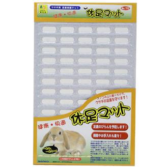 うさぎの足裏を保護します。フラットで薄い樹脂製なので、かじられにくくお手入れも簡単で衛生的です。 【 サイズ 】 37.7×26cm【 メーカー名 】 三晃商会【 JANコード 】 4976285077203