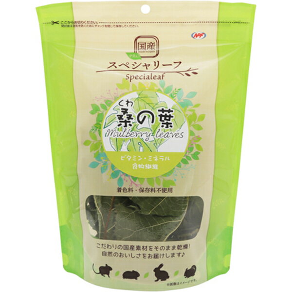 こだわりの国産素材。自然のおいしさをお届けします。桑の葉には特有の栄養素や抗酸化作用のあるフラボノイドが豊富で、糖質が気になる小動物にもオススメです。ビタミン・ミネラル・食物繊維など栄養豊富な桑の葉が毎日の健康的をサポートします。 【 原材...