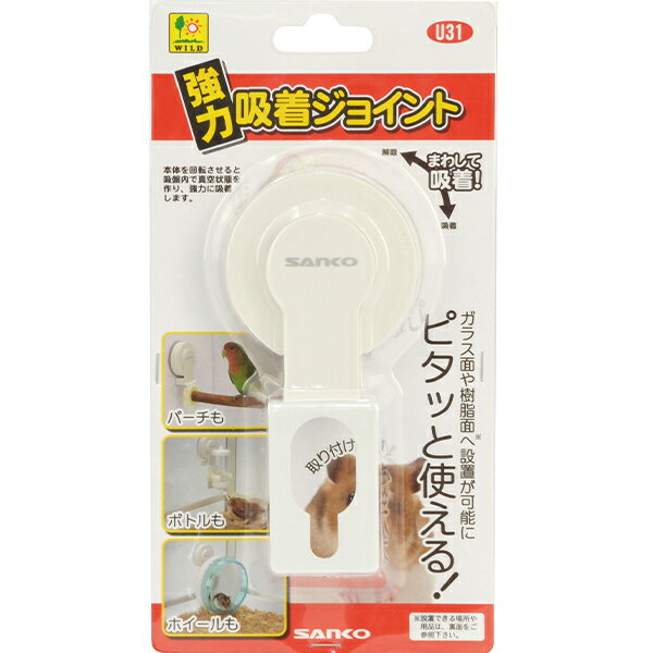 ガラス面や樹脂面へパーチ、ボトル、ホイールなどの設置が可能に。本体を回転させると吸盤内で真空状態を作り、強力に吸着します。 【 材質・成分・素材など 】 ABS、PC、PVC、スチール 【 製造国 】 中国 【 メーカー名 】 三晃商会 【...
