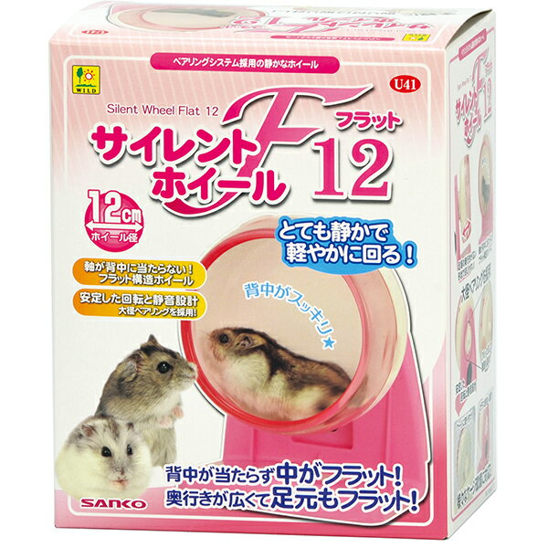 ベアリングシステム採用の静かなホイール。軸が背中に当たらないフラット構造ホイール。安定した回転と静音設計の大径ベアリングを採用。ホイール部の奥行きが広くて足元もフラット。 【 材質・成分・素材など 】 PS、ABS、スチール 【 製造国 】...