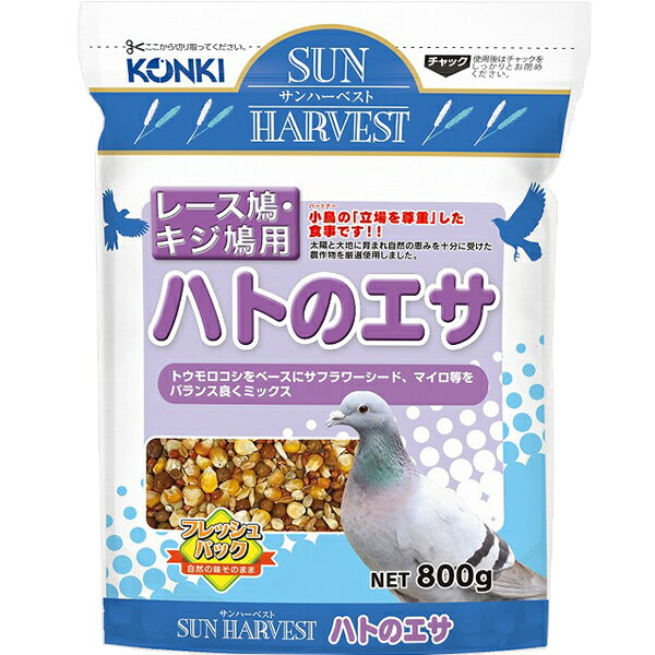 運動量の多いハトの為に、脂肪分を多く含む種子（エネルギー源）をバランスよく配合。 【 原材料 】 インドネシアメーズ、マイロ、小麦、マローファット、メープルピース、ウインターピース、大麦、サフラワーシード、ナタネ、アサの実、玄ソバ 【 製造...