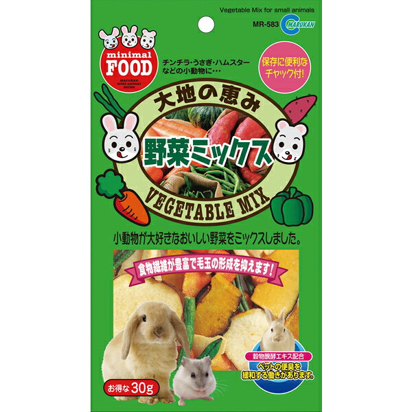 自然の生野菜（約200g）を調理し、おいしいおやつにしました 【 原材料 】 にんじん・カボチャ・サツマイモ・インゲン・大豆醗酵抽出物・保存料 【 保証分析値 】 粗タンパク質：5.5％以上 粗脂質：18.1％以上 粗灰分：2.0％以下 水...