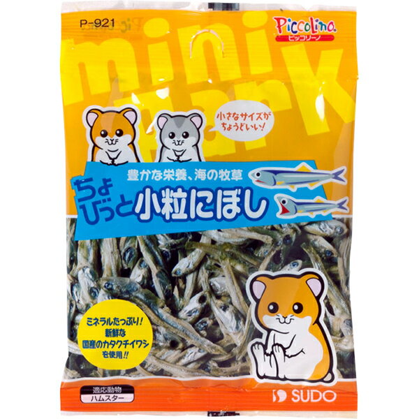 海の牧草と言われている国産カタクチイワシを使用したミネラルたっぷりのおやつ 【 原材料 】 カタクチイワシ 【 保証分析値 】 粗たん白質：70.0％以上、粗脂肪：4.5％以上、粗繊維：0.1％以下、粗灰分：14.6％以下、水分：11.9％...