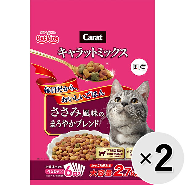 毎日の食事を、すべての猫ちゃんに喜んでもらえるよう考えたミックスタイプのキャットフード。独自の研究・改良の結果、とびっきりのおいしさを実現しています。ささみ味をベースに愛猫の大好きな味をミックス、β‐グルカン・グルコサミン・ハーブを配合。猫...