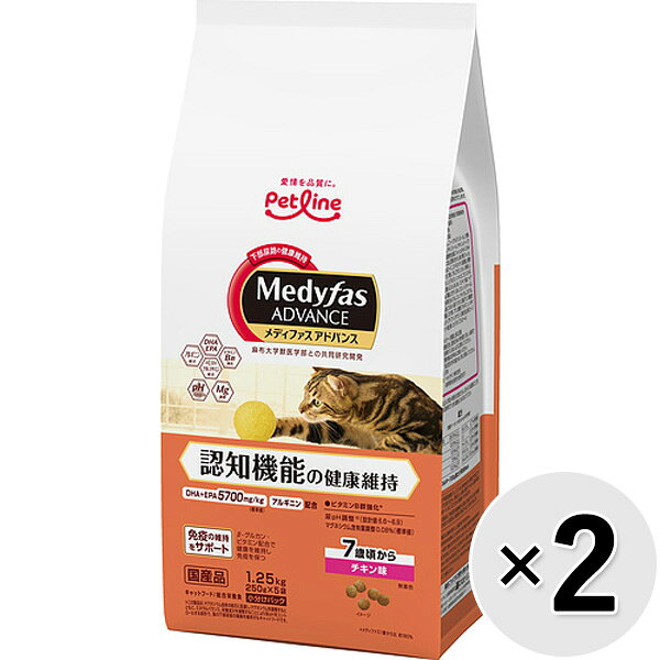 高齢期の愛猫のハツラツとした生活を願い、DHA+EPA5800mg/kg（標準値）配合し、脳の健康維持をサポート。関節、毛並み、腎臓の健康維持にも配慮。◎尿pH設計値6.6～6.9◎マグネシウム含有量0.08％（標準値） ＜総合栄養食＞ 【...