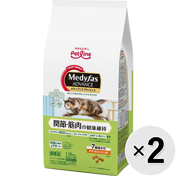 高齢期の愛猫の健康でアクティブな生活に配慮し、グルコサミン800mg/kg（標準値）、コンドロイチン、コラーゲンペプチド、必須アミノ酸リジンを配合。◎尿pH設計値6.6～6.9◎マグネシウム含有量0.08％（標準値）■関節の健康維持に●グル...