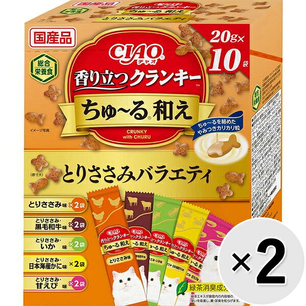 猫ちゃんの好きなちゅ〜るを、カリカリ粒に絡ませました。 ＜総合栄養食＞ 【 原材料 】 穀類（とうもろこし、小麦粉、コーングルテンミール、ふすま等）、肉類（チキンミール、ポークミール、チキンレバーパウダー、チキンエキスパウダー、鶏肉（ささみ...