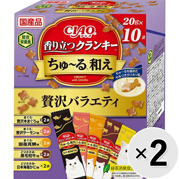 猫ちゃんの好きなちゅ〜るを、カリカリ粒に絡ませました。 ＜総合栄養食＞ 【 原材料 】 穀類（とうもろこし、小麦粉、コーングルテンミール、ふすま等）、肉類（チキンミール、ポークミール、チキンレバーパウダー、チキンエキスパウダー、鶏肉（ささみ...