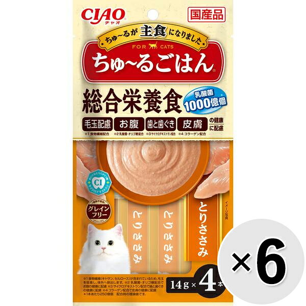 猫ちゃんに必要な栄養素をバランスよく配合した総合栄養食。毛玉配慮、お腹、歯と歯ぐき、皮膚の健康に配慮した素材を配合しました。 ＜総合栄養食＞ 【 原材料 】 鶏肉（ささみ）、鶏脂、ほたてエキス、糖類（オリゴ糖等）、コラーゲンペプチド、サイク...