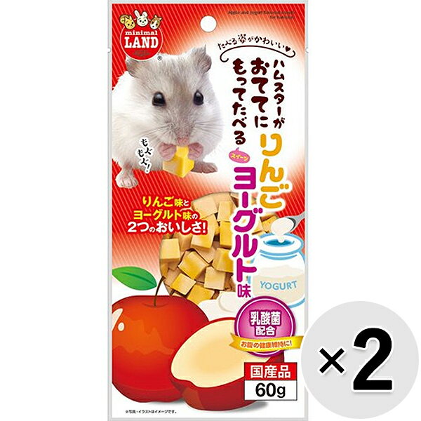 ハムスターが手にもって食べる仕草が可愛いキューブ状のスナックに、スイーツが新登場！1粒でりんごとヨーグルトの2つの味が楽しめます。乳酸菌配合で、健康なお腹の働きをサポートします。 【 原産国 】 日本 【 メーカー名 】 マルカン 【 JA...