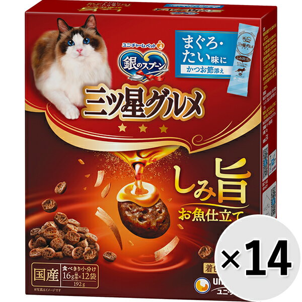 ・お魚味の旨みがしみこんで、深い味わいと香りの良さを実現・ネコちゃんが喜ぶかつお節入り・着色料不使用・ねこの下部尿路の健康維持に配慮して、マグネシウム量を調整（含有量0.08％：標準値）・おいしさと豊かな風味を逃さない、食べきり小分けパック...