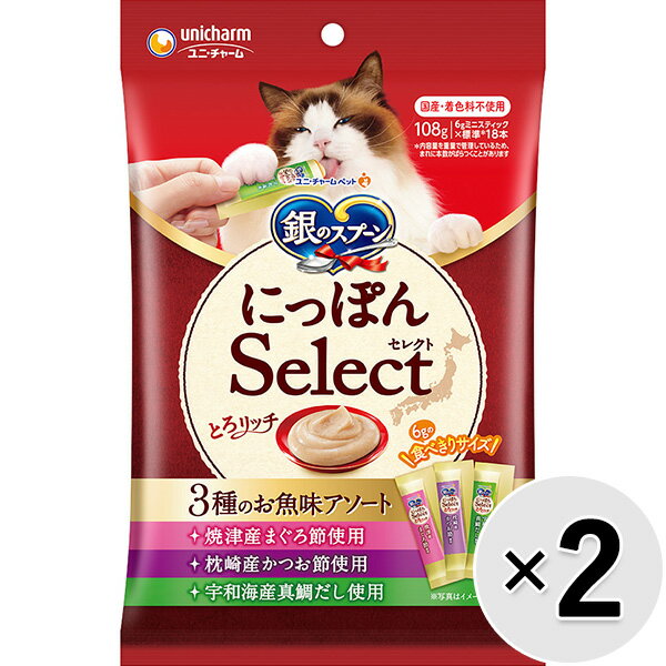 ・日本各地の「お取り寄せ」素材を使用した、とろ〜りウェットタイプの上質なおやつ ・6gで食べきりサイズ ・国産、着色料不使用 ・ひと袋に3種類の味が詰まったアソートタイプ 【 原材料 】 ●まぐろ節使用：鶏胸肉、魚介類（まぐろパウダー、まぐ...