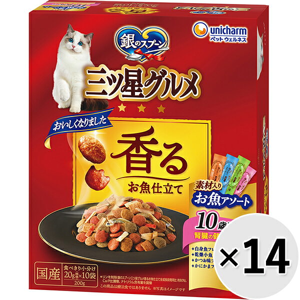 香ばしく焼き上げ香りまで贅沢な、お魚の美味しさが詰まったキャットフード（ドライタイプ）です。・猫ちゃんが喜ぶお魚のおいしさがひと箱に4種類詰まった贅沢な逸品・腎臓の健康維持に配慮して、リンを制限した栄養設計(※約80％)・腎臓の健康維持に配...