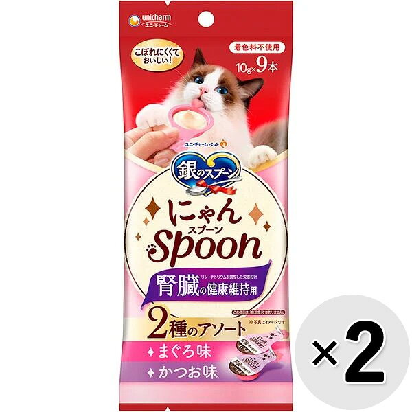 こぼれにくくて、ねこちゃんが食べやすいスプーンタイプのウェットおやつ・お魚をすりつぶしたとろ〜りウェットタイプのおやつ・10gで食べきりサイズ・着色料不使用・ひと袋に2種類の味が詰まったアソートタイプ・腎臓の健康維持に配慮した栄養設計 【 ...