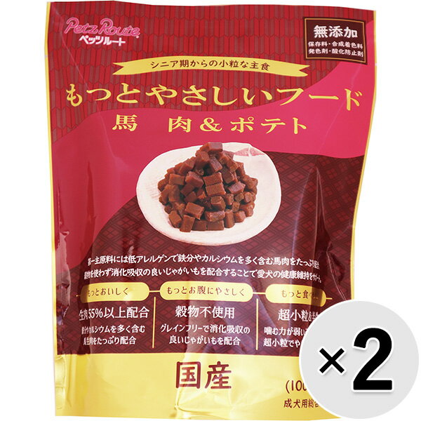 良質なタンパク質を多く含む馬肉と嗜好性の高い鶏肉をバランス良く配合したシニア犬向けの国産スーパープレミアムフードです。＜総合栄養食＞ 【 原材料 】 馬肉、鶏ささみ、鶏肉、脱脂大豆、糖類、じゃがいも（遺伝子組み換えでない）、植物油脂、ビール...