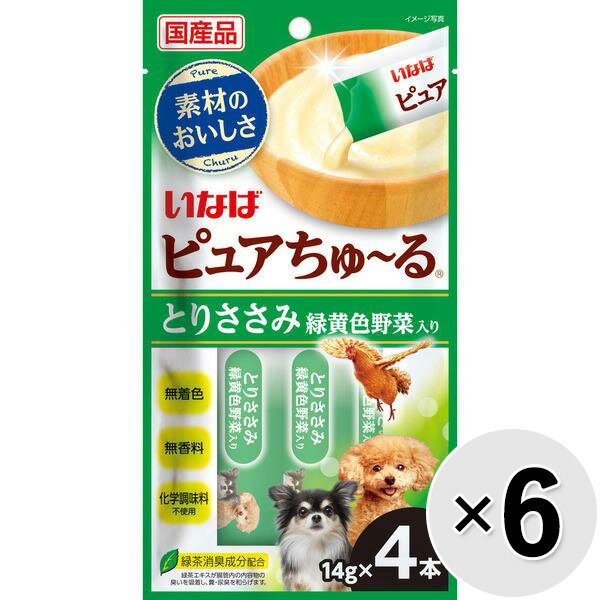 着色料・香料・化学調味料不使用で、素材の旨みをしっかり味わえます。 【 原材料 】 鶏肉（ささみ）、野菜類（人参、かぼちゃ、いんげん）、チキンエキス、酵母エキス、増粘安定剤（加工でん粉、増粘多糖類）、緑茶エキス 【 保証分析値 】 たんぱく...