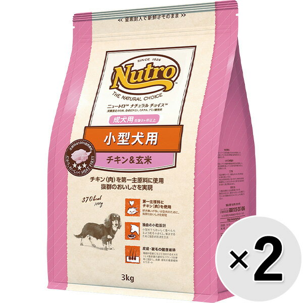 本品は、好き嫌いが多い小型犬のために、第一主原料にチキン（肉）を使用し、小さい口・顎に合わせた独自の小粒設計とともに、抜群のおいしさを実現しています。玄米やサツマイモなど、バランスの良い食物繊維の組み合わせで腸内環境の健康維持に配慮するとと...