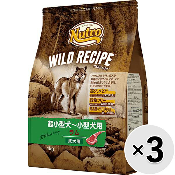 高タンパクで穀物を使わない食事を、ラム（肉）をはじめとする高品質な厳選自然素材で作りました。＜総合栄養食＞ 【 原材料 】 ラム（肉）、チキンミール、エンドウマメ、乾燥ポテト、鶏脂*1*2、タピオカ、フィッシュミール*3、ビートパルプ、アル...