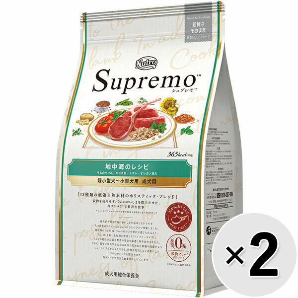 ＜地中海のレシピ ラムのグリル ヒヨコ豆・トマト・オレガノ添え＞原材料に穀物を使用せず、消化性に優れたポテトやヒヨコ豆などを使用することで消化吸収の健康維持に配慮するとともに、レム（肉）を第一主原料に使用した高タンパク（29％以上）な食事に...