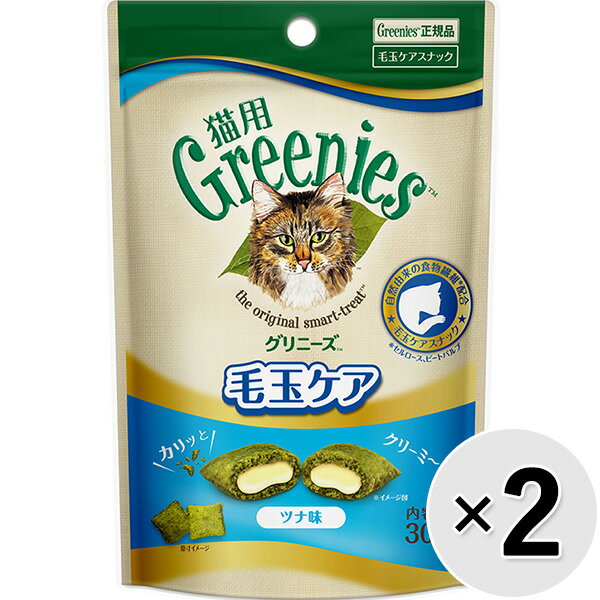 グリニーズ独自の自然由来の食物繊維の配合で、愛猫の毛玉の形成を抑え、健康な毎日をサポート。外はカリカリ、中はとろけるクリームで抜群のおいしさ。 【 原材料 】 チキンミール、動物性油脂＊、米、小麦、ポークプラズマ、小麦粉、セルロース、タンパ...