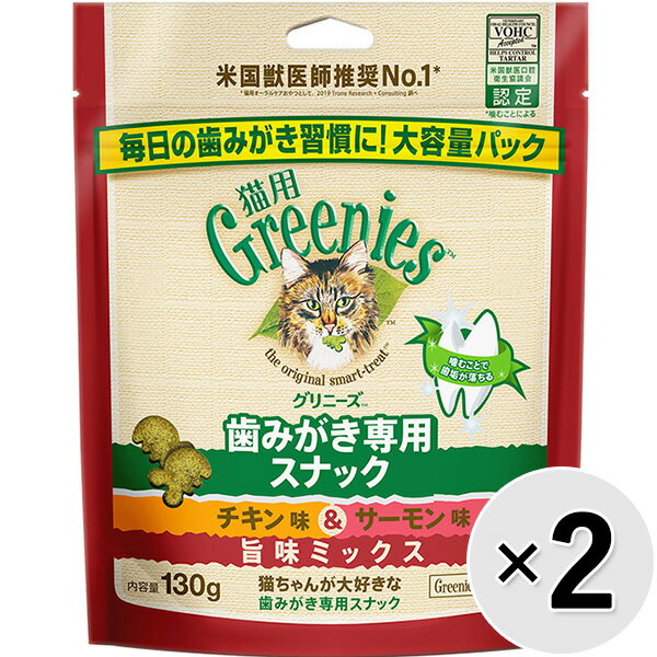 味にうるさい愛猫のために、楽しく選んで毎日続けられるおいしさにこだわった新バラエティ登場。 【 原材料 】 チキンミール、小麦、米、コーングルテン、鶏脂＊、オーツ麦繊維、タンパク加水分解物、サーモンミール、亜麻仁、乾燥酵母、ビタミン類（A、...