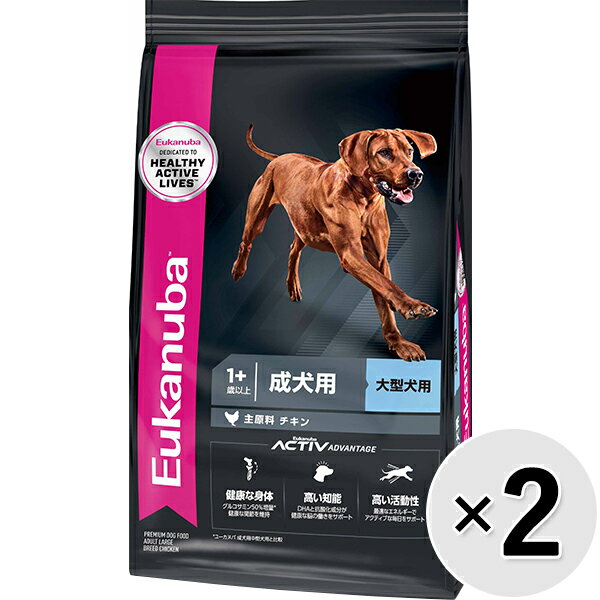 ユーカヌバは、この本質を深く理解し、1頭でも多くの犬に最善の栄養を届けるために開発されました。創業から50年、研究を重ね、高品質のフードを提供することで愛犬の健康とアクティブな毎日をサポートします。 【 メーカー名 】 ユーカヌバ 【 JA...
