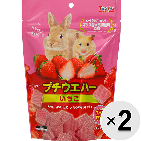 おなかにやさしいオリゴ糖と食物繊維を添加しました。甘さ控えめ、サクサクおいしい！イチゴの風味豊かなおやつです。安心品質・日本製 【 原産国 】 日本 【 製造日からの賞味期限 】 2年 【 メーカー名 】 スドー 【 JANコード 】 49...