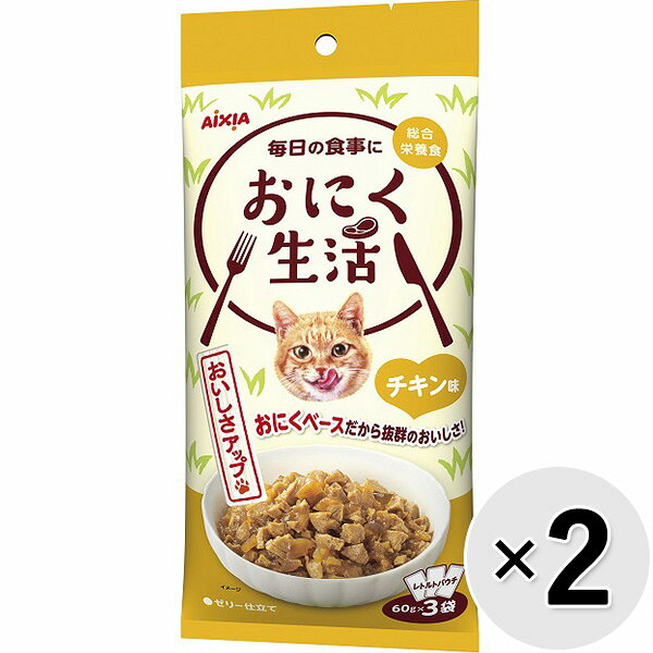 お肉のおいしさが詰まった素材をうまみたっぷりのゼリーで包み込んだ、お肉ベースの総合栄養食。3袋入り。 ＜総合栄養食＞ 【 原材料 】 肉類（鶏肉、牛レバー、チキンエキス）、小麦たんぱく、エンドウたんぱく、油脂類（ひまわり油、鶏脂）、たんぱく...