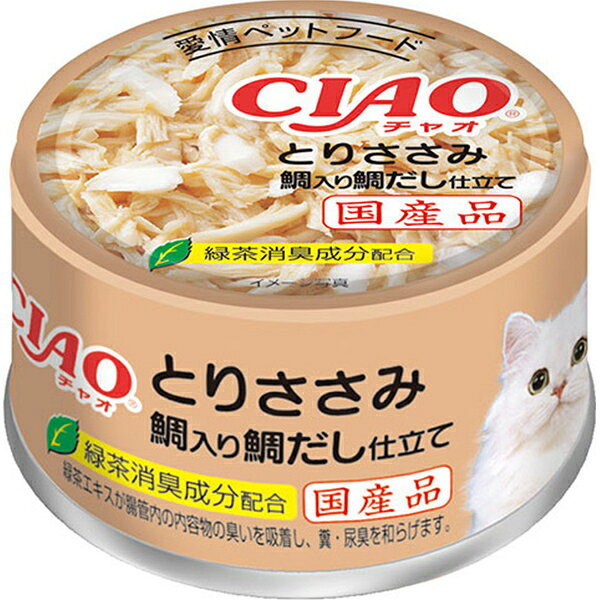 低脂肪のとりささみがベースです。ささみに、鯛の旨みを加えました。 【 原材料 】 鶏肉（ささみ）、鯛、鯛エキス、でん粉、増粘多糖類、増粘剤（加工でん粉）、ビタミンE、緑茶エキス 【 保証分析値 】 たんぱく質：12.0％以上、脂質：0.5％...