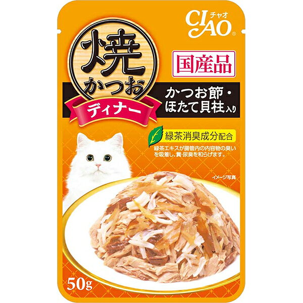 焼かつおをフレークにし、ほたて貝柱と人気素材をトッピングしました。風味豊かなほたてだしを加えています。かつお節入り 【 原材料 】 かつお、ほたて貝柱、ほたてエキス、かつお節、寒天、糖類(オリゴ糖等)、でん粉、植物性油脂、ミネラル類(Na、...