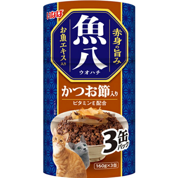 まぐろとかつおの血合肉を使った大容量の缶詰が登場！！ねこちゃんの喜ぶ素材をトッピング。お魚エキスを使用し、風味豊かに仕上げました。 【 原材料 】 魚介類（かつお、まぐろ、フィッシュエキス、かつお節）、増粘安定剤（加工でん粉）、ビタミンE ...