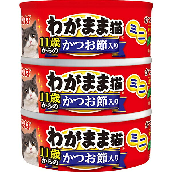 まぐろの細かめフレークにかつお節を加え、ゼリーでコーティング。風味豊かなかつおだしで仕上げました。タウリン配合。オリゴ糖を配合し、健康に配慮しました。 【 原材料 】 かつお、まぐろ、かつお節、かつお節エキス、オリゴ糖、増粘多糖類、ビタミン...