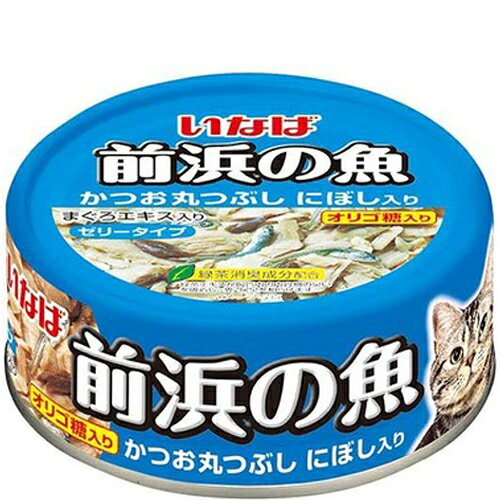 かつおの身を丸ごとフレークに。オリゴ糖を配合し猫ちゃんのおなかに配慮しました。かつお丸つぶしに、にぼしを加えました。おいしさひきたつまぐろエキス入り。 【 原材料 】 かつお、にぼし、まぐろエキス、オリゴ糖、増粘多糖類、ビタミンE、緑茶エキ...