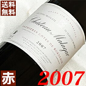 ※木箱包装、コサージュをオプションで追加された場合、ご注文時には価格に反映されませんが、のちほど正しい金額を受注メールにてお知らせします。 ノーベル賞作家モーリヤックの生家で造られるのもの。メルロー50％とカベルネ系50％の比率で、キメ細か...