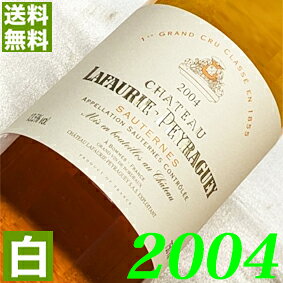 今年の　還暦お祝いワインはココをクリック ※木箱包装、コサージュをオプションで追加された場合、ご注文時には価格に反映されませんが、のちほど正しい金額を受注メールにてお知らせします。 80年代にセミヨン種の比率を高め、より厳しい選果や新樽比率...