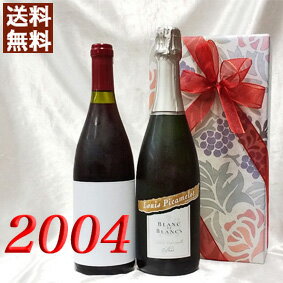今年の　還暦お祝いワインはココをクリック ※コサージュをオプションで追加された場合、ご注文時には価格に反映されませんが、のちほど正しい金額を受注メールにてお知らせします。 ギフト対応 お誕生日・結婚式・結婚記念日をはじめ、各種記念のプレゼン...