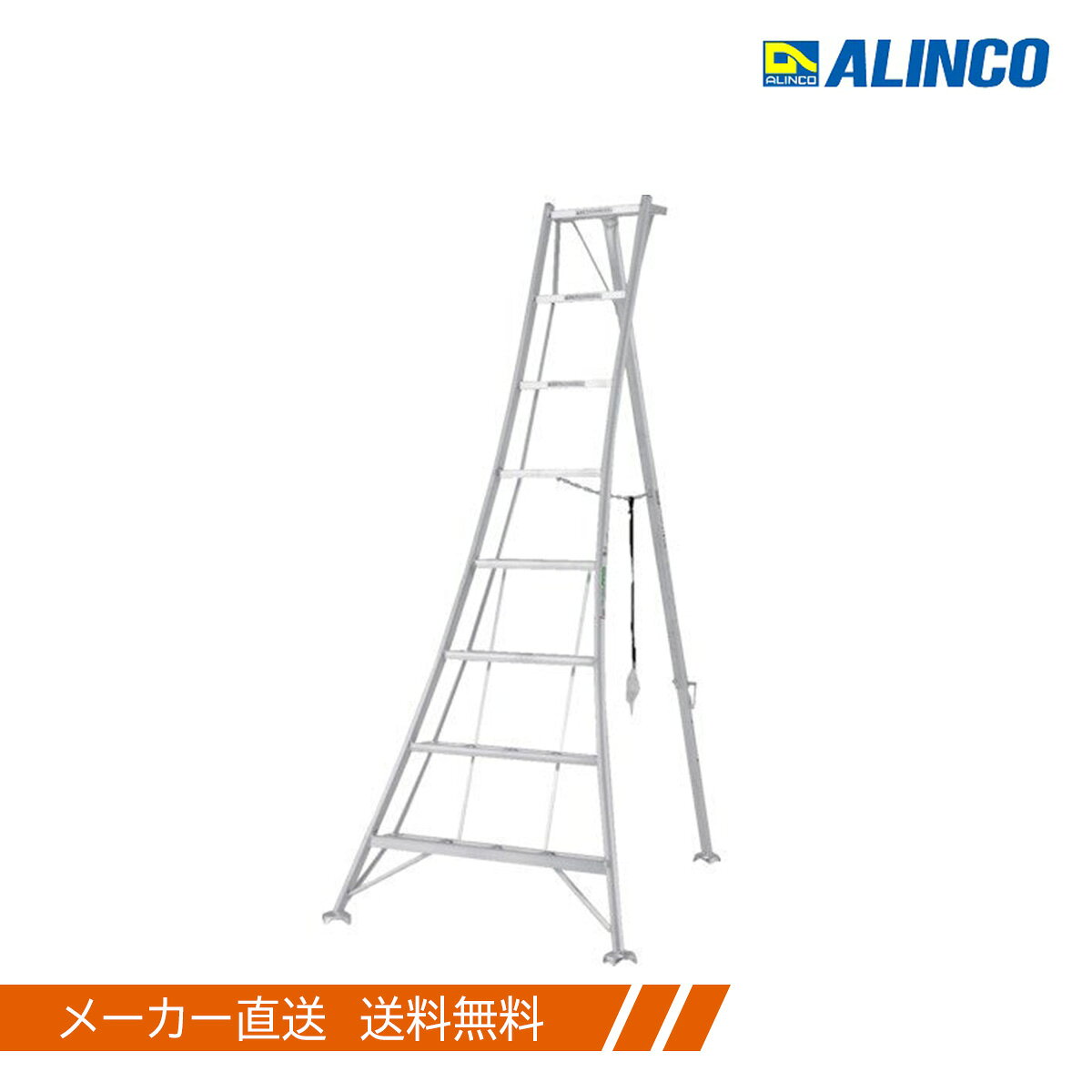 送料無料　但し北海道・沖縄・離島は除きます。 こちらは大型商品のため配送にはお時間が掛かる場合があります。 納期に関しては注文後確認しご連絡致します。 大型支柱を採用することで、昇降時の作業性・安全性が向上。 コンパクト設計の実現により、足...