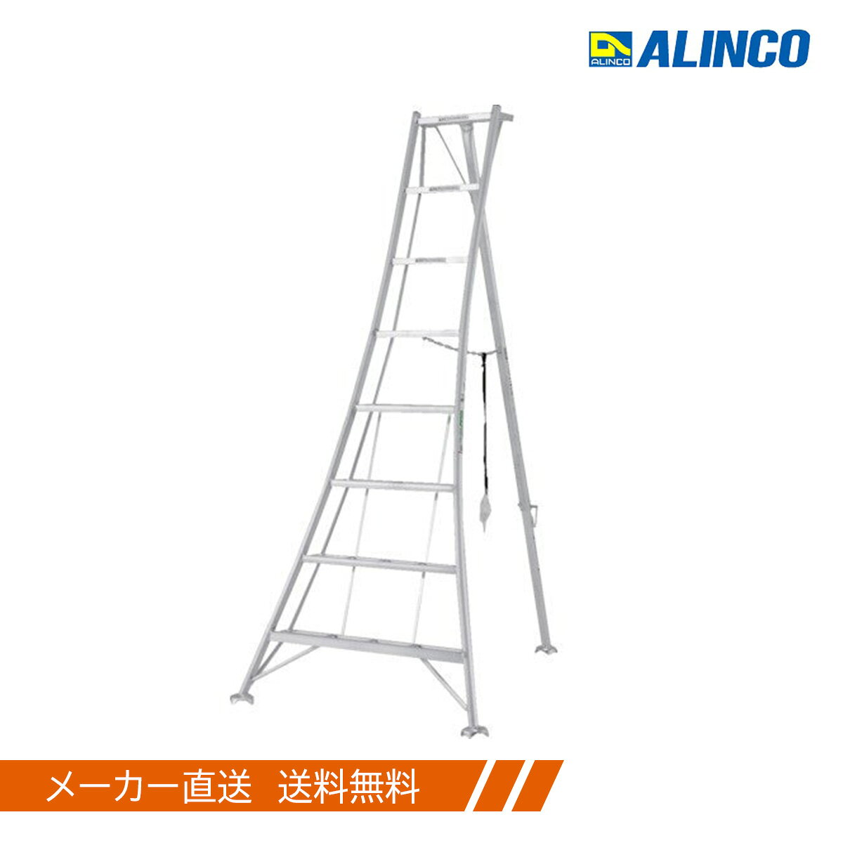 送料無料　但し北海道・沖縄・離島は除きます。 こちらは大型商品のため配送にはお時間が掛かる場合があります。 納期に関しては注文後確認しご連絡致します。 大型支柱を採用することで、昇降時の作業性・安全性が向上。 コンパクト設計の実現により、足...