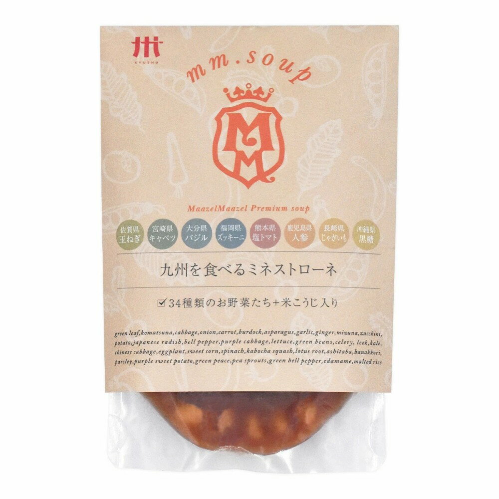 【商品説明】 34種類の国産野菜と米こうじが入りでさらに、九州全県から収穫されたこだわりの野菜や素材を加えた奥深いコクと旨味のミネストローネです。 【原材料】 カット野菜(玉ねぎ(国産)、人参、塩トマト、キャベツ、じゃがいも、大豆、ズッキー...