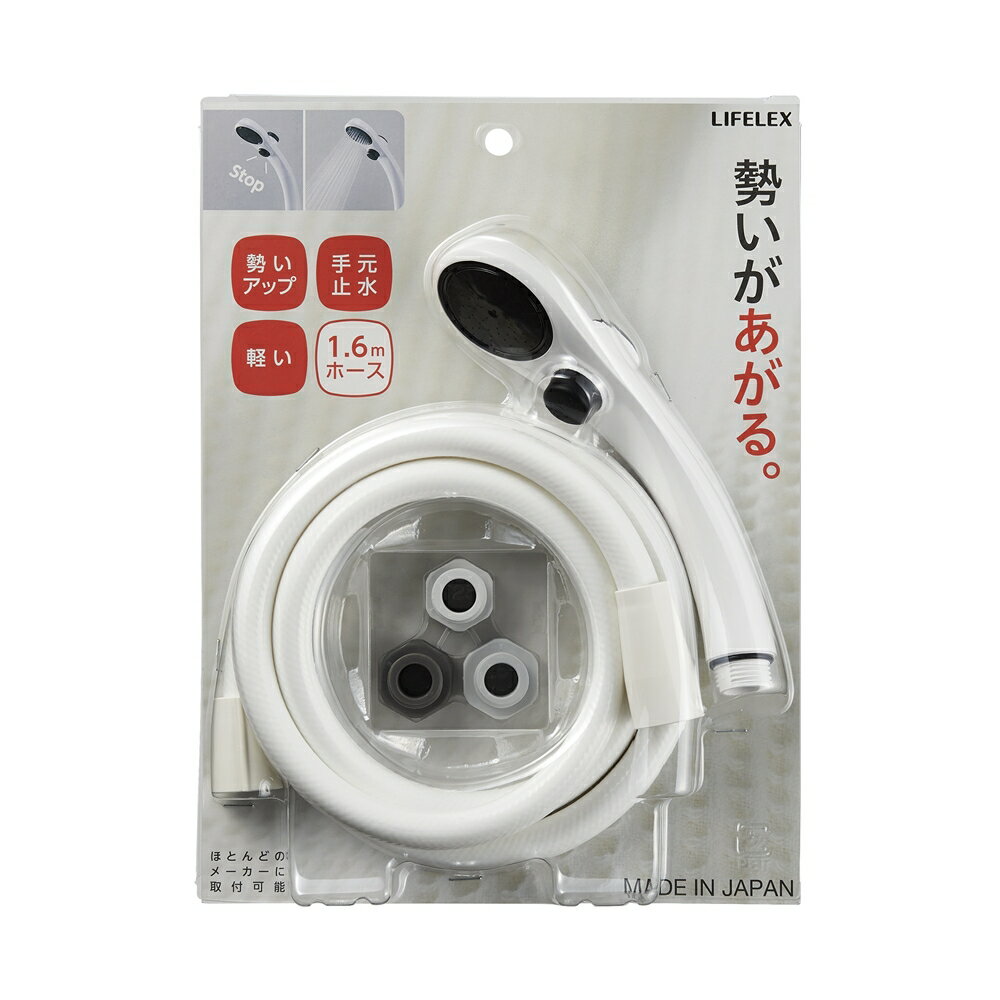 【特長】●シャワーヘッドは、薄型でコンパクトな96g！軽い使用感でお使いいただけます。●シャワーヘッド取付ネジは回転式のためホースがねじれません。●取付できる混合栓メーカー（バランス釜には使用不可） ・SANEI ・TOTO ・LIXIL（...