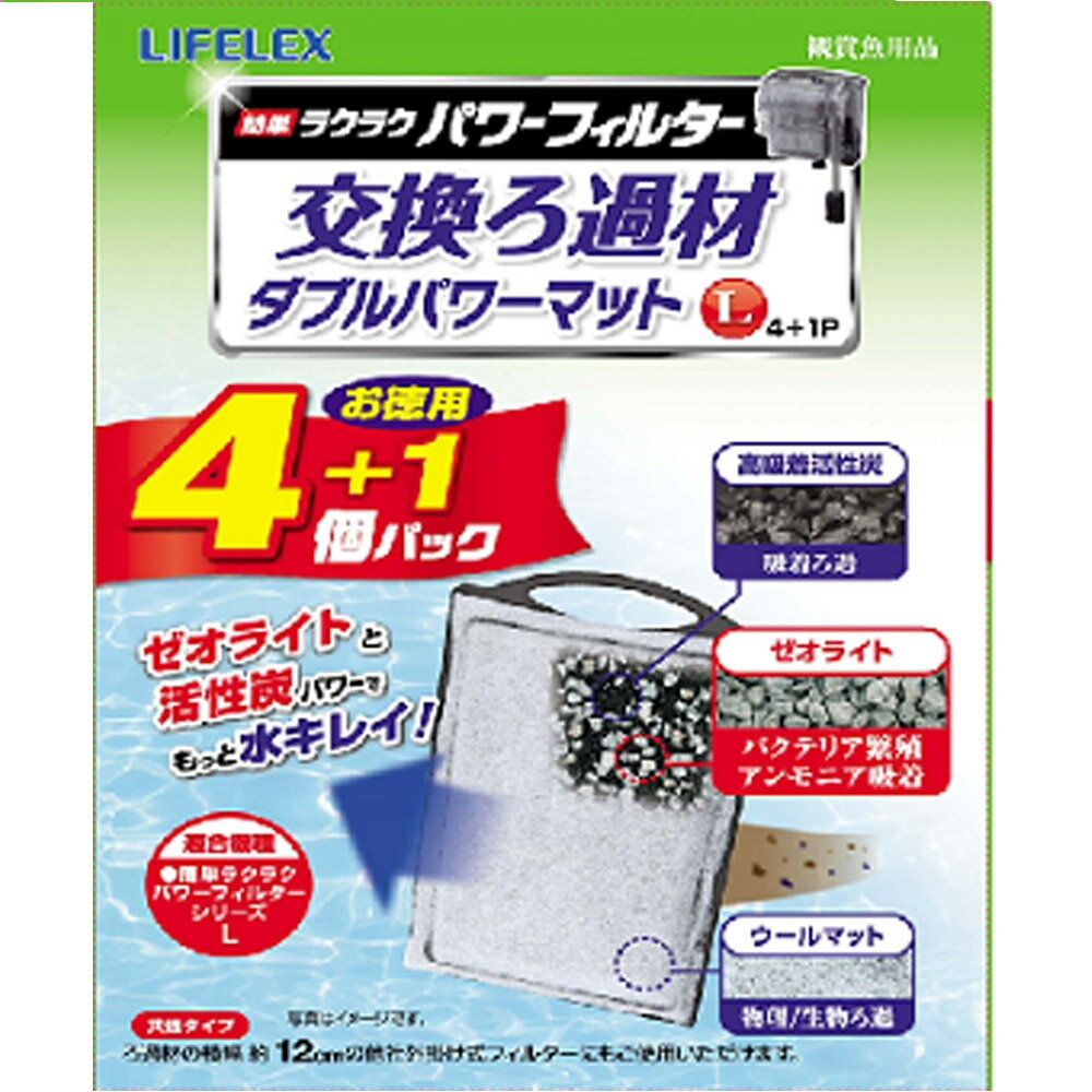 【特長】●Lサイズはサイレントフローデュアルにも使用できます。【仕様】●サイズ：幅127×奥行96×高さ205mm●重量・質量：365g●内容量：5枚入り●生産国：インドネシア●原産国：インドネシア