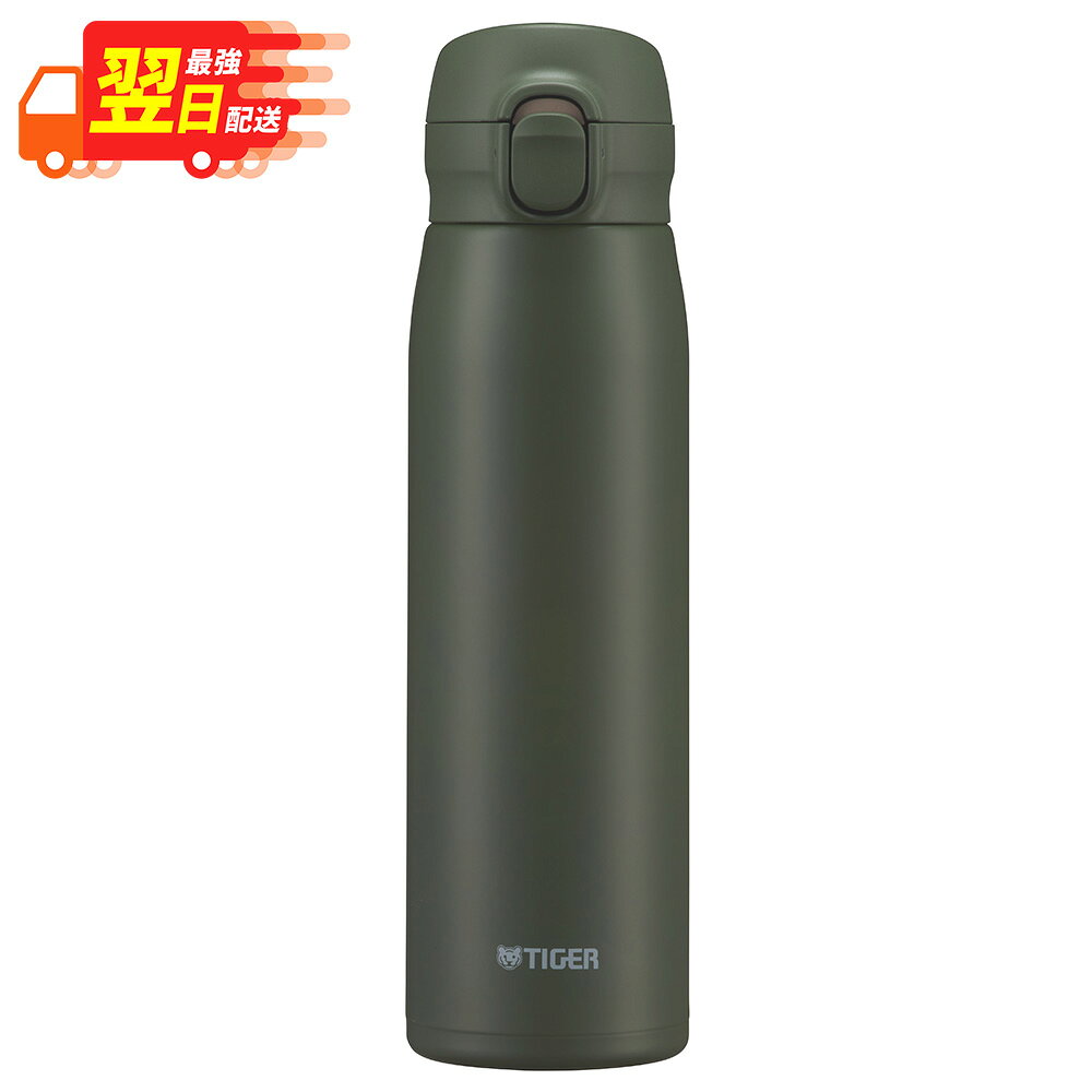 商品説明 タイガー史上最も飲みやすい0.6Lサイズボトル 実容量:0.6L 商品サイズ（約）幅6.9×奥行7.5×高さ25.0cm 本体質量（約）0.24kg カラー：オリーブグリーン