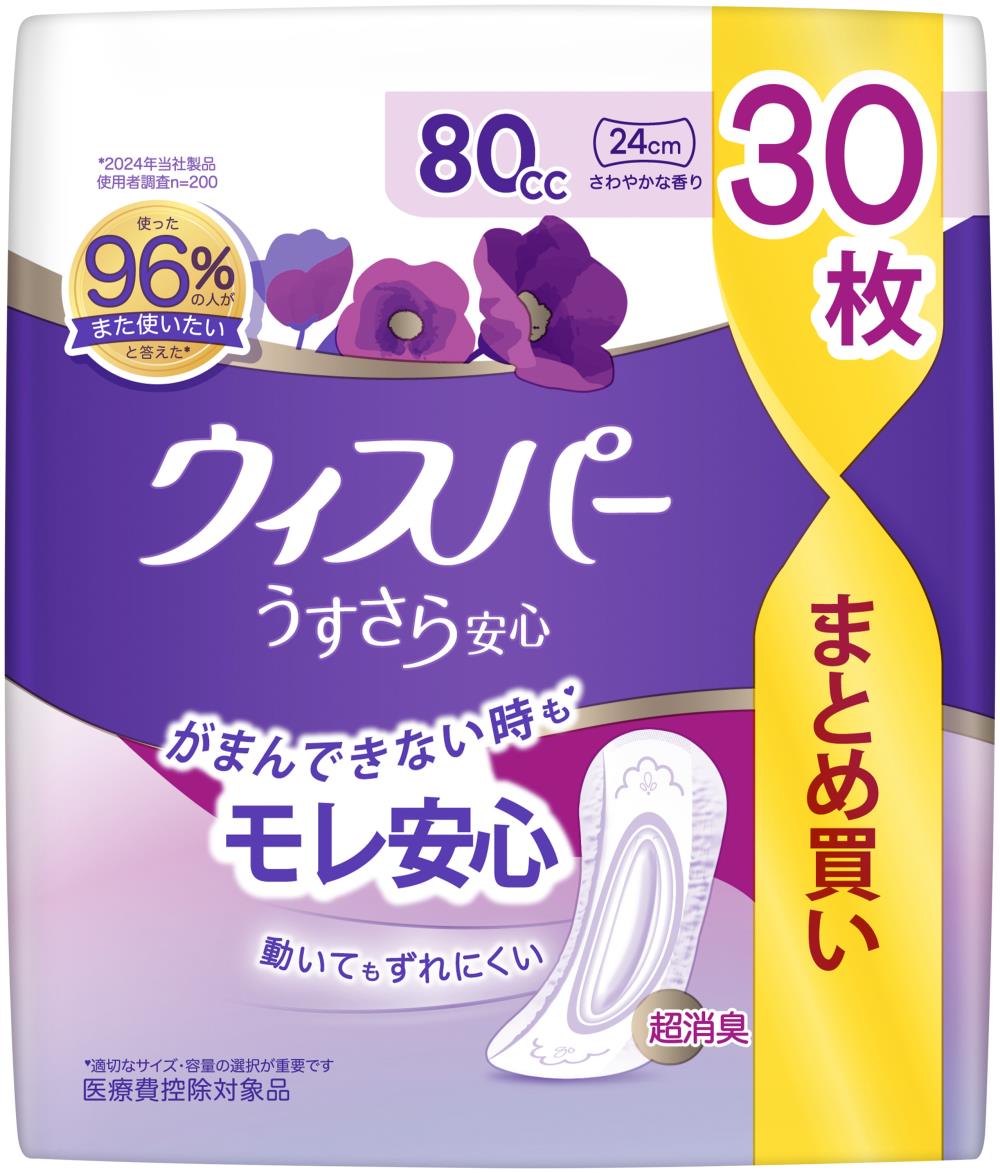 中容量まとめ買いパック 長さ17.2×幅9.9×高さ15.9cm