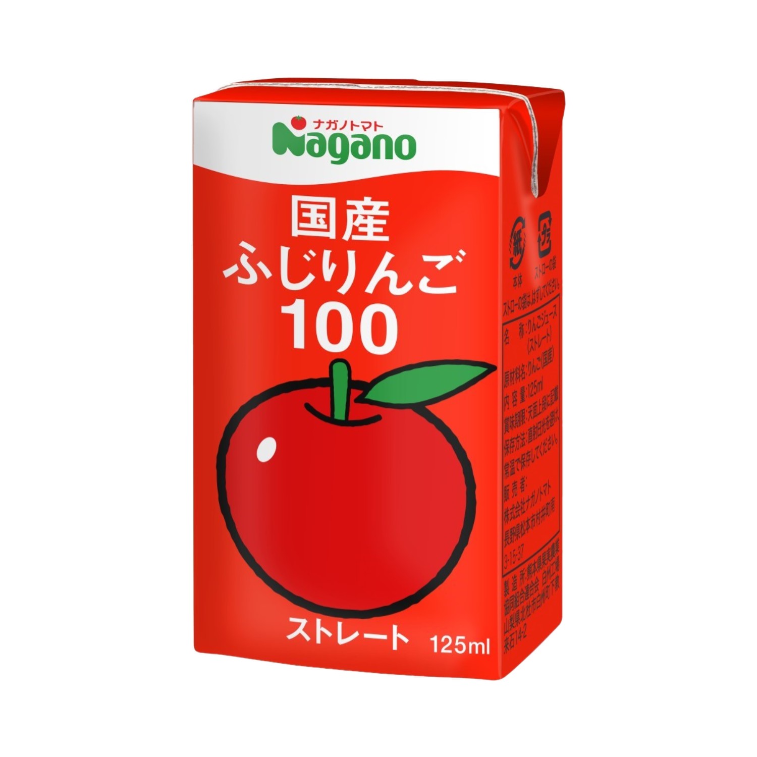 【商品説明】国産のふじりんごを100％使用した、果汁そのままのストレートジュースです。砂糖や香料を加えず、りんご本来のまろやかな甘みとやさしい酸味をそのまま活かしました。自然なとろみと豊かな香りが広がる、シンプルで贅沢な味わい。毎日の食卓や...