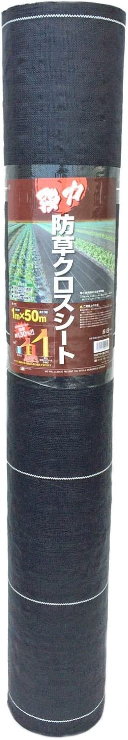 お庭まわりの道路、非農耕地、空地、法面や工事現場などに 耐候年数:約5年 ※紫外線に対する年数の目安。使用状況や場所によって異なり、試用期間を保証するものではありません。 素材:耐候性強化ポリプロピレン 製造国:中国 重量：約7.5KG お...