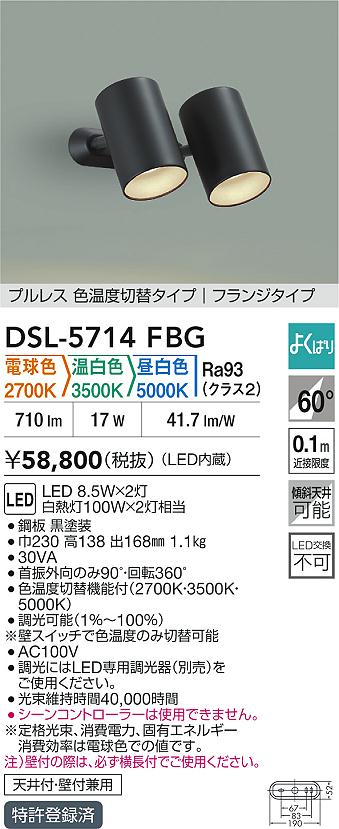 メーカー 大光電機 ランプ LED 8.5W×2灯 電球色 2700K 温白色 3500K 昼白色 5000K 納期 メーカー在庫品。平均的なお届け日数は4営業日前後となります。（在庫がない場合、受注生産品はそれ以上の日数がかかります。） ...