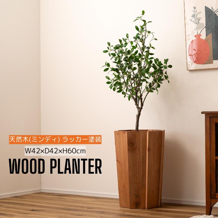 商品情報サイズW42.0×D42.0×H60.0cm材質天然木(ミンディ) ラッカー塗装 深さ33cm色ブラウンナチュラル生産国インドネシア注意事項モニターの発色具合により実際の色味と異なる場合があります。予めご了承下さい。天然木を使用して...