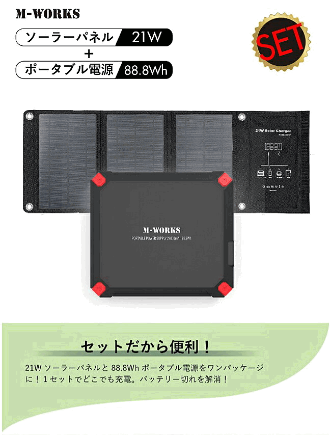 （人気ワードご紹介：大容量ポータブルリチウムイオンバッテリー 蓄電容量390Wh ポータブル蓄電池 PR-HUG-400A リチウム電池 持ち運びサイズ5.3kg AC2口 USB12口 繰り返し使用可能 プライム・スター 災害 非常時 ア...